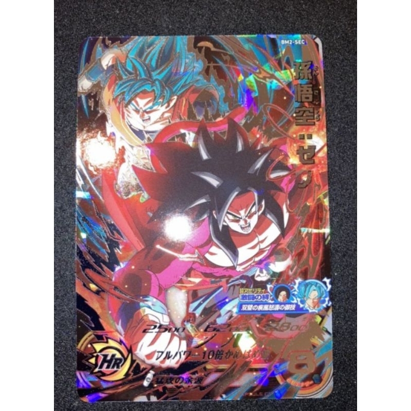 bm2-sec的價格推薦 - 2025年12月 | 比價比個夠BigGo