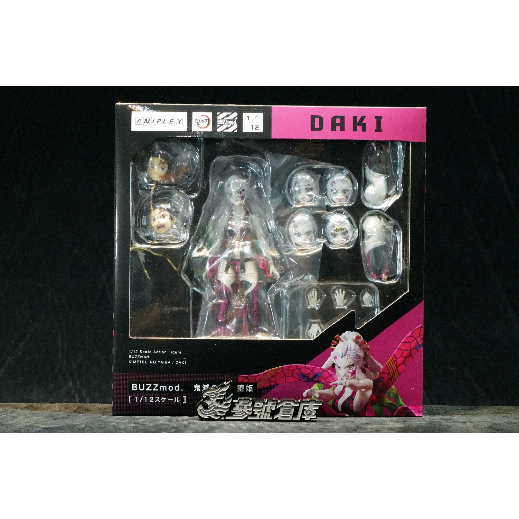 Buzzmod墮姬的價格推薦 - 2024年6月| 比價比個夠BigGo