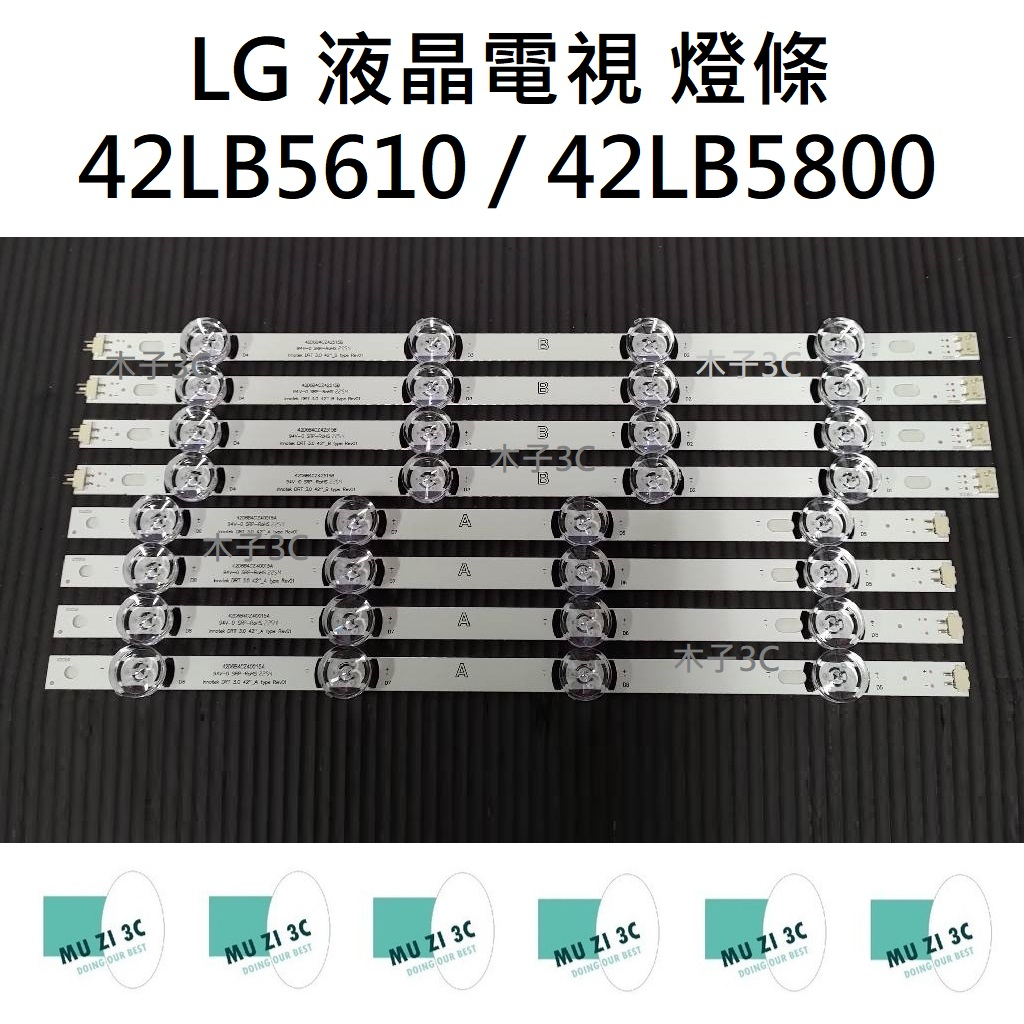 LG電視led燈條的價格推薦 - 2024年1月| 比價比個夠BigGo