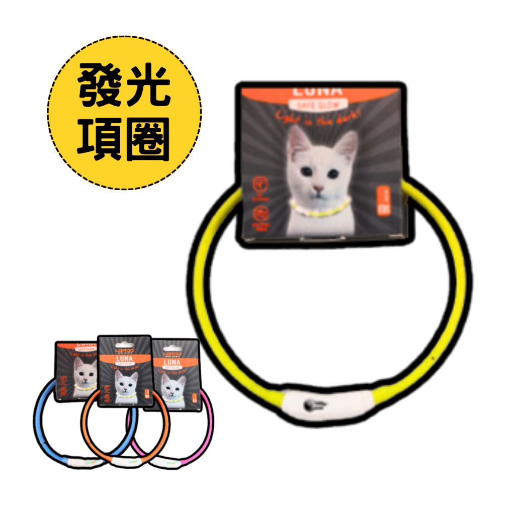 laroo發光的價格推薦 - 2025年4月 | 比價比個夠BigGo