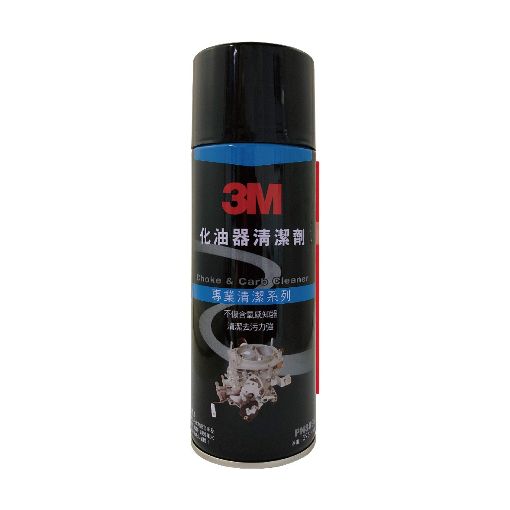 3M 8896 化油器清潔劑295g 真便宜 - Goodfind找推薦、比價格