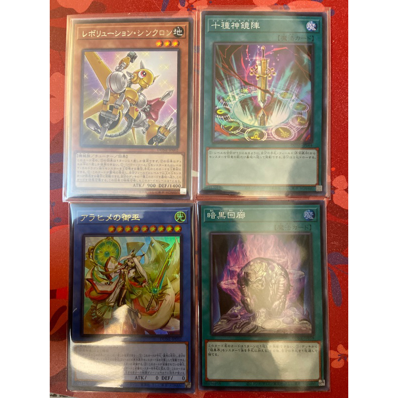 Dune-jp002的價格推薦 - 2024年8月| 比價比個夠BigGo