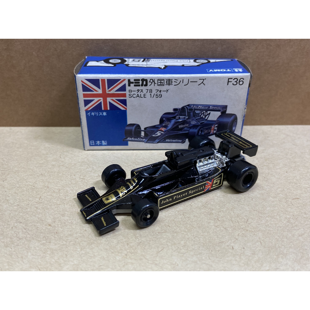 tomica F1 LOTUS的價格推薦 - 2026年2月 | 比價比個夠BigGo