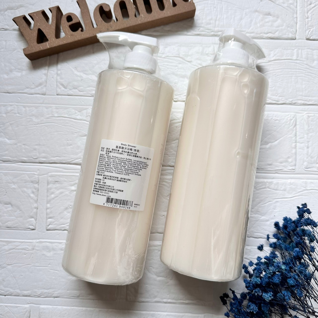 雅聞沐浴乳的價格推薦 - 2024年1月| 比價比個夠BigGo