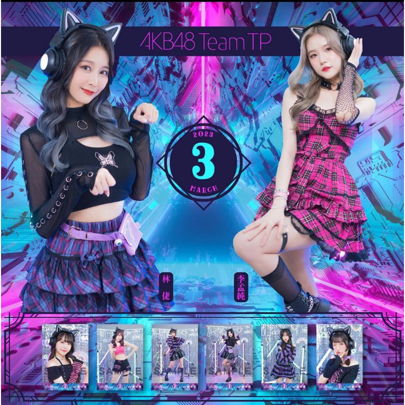 akb48 team tp 電競的價格推薦 - 2025年8月 | 比價比個夠BigGo