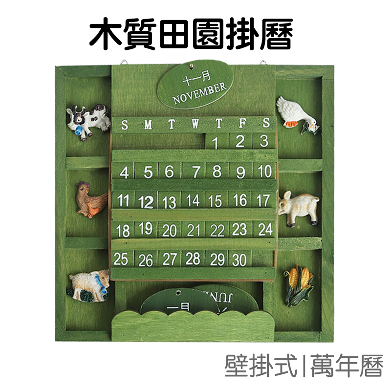 掛壁月曆 年曆的價格推薦 2024年6月 比價比個夠biggo