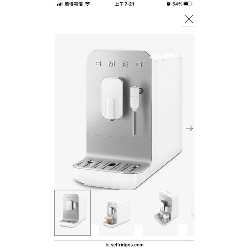 smeg BCC02全自動咖啡機的價格推薦 - 2025年10月 | 比價比個夠BigGo