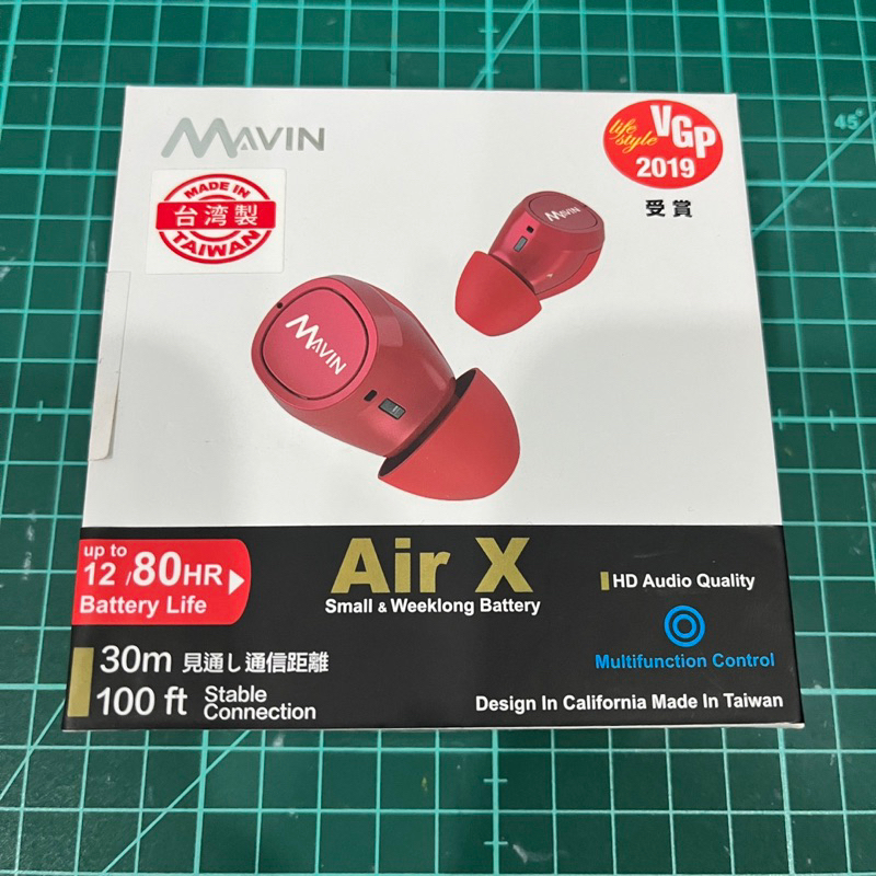 Mavin耳機的價格推薦 - 2024年2月| 比價比個夠BigGo