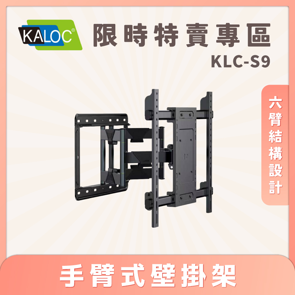 Klc-s9的價格推薦 - 2023年8月| 比價比個夠BigGo