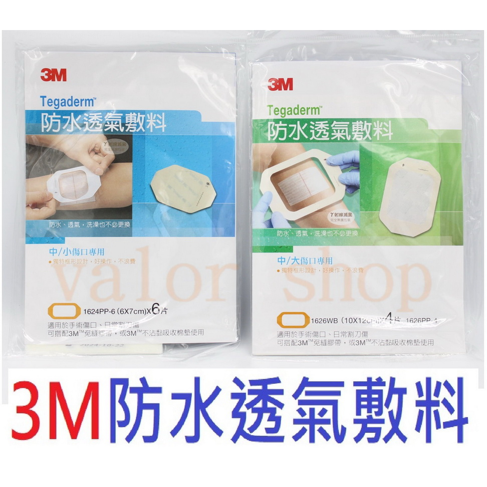 OP Site 附發票的價格推薦 - 2025年12月 | 比價比個夠BigGo