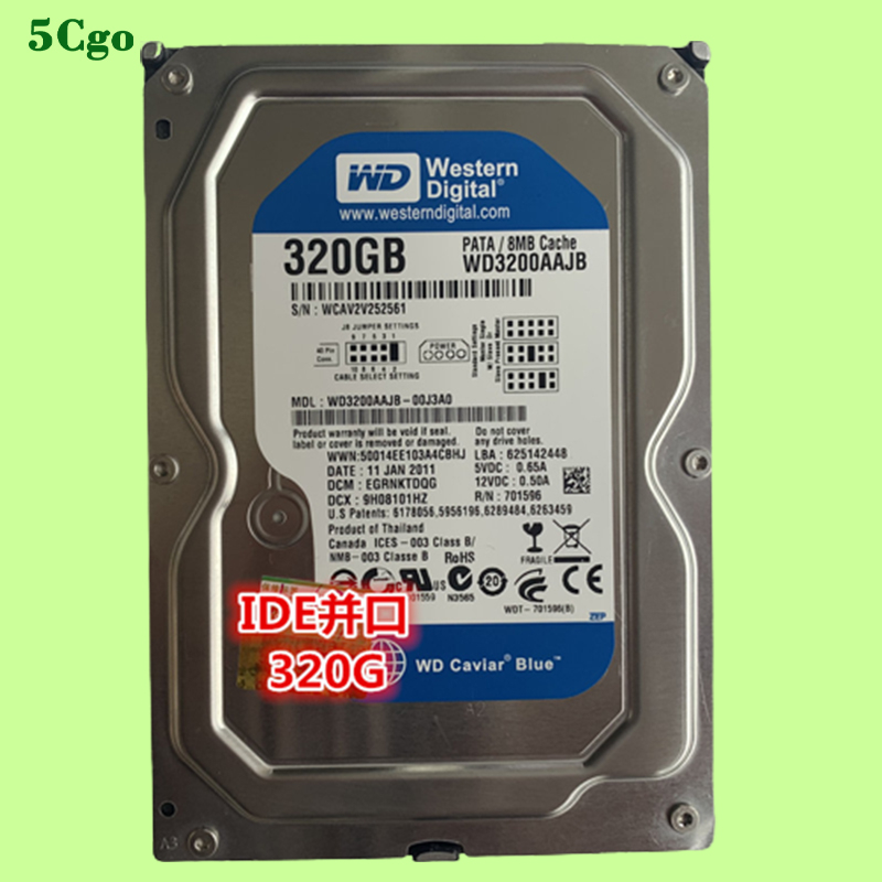 320Gb ide的價格推薦 - 2025年4月 | 比價比個夠BigGo