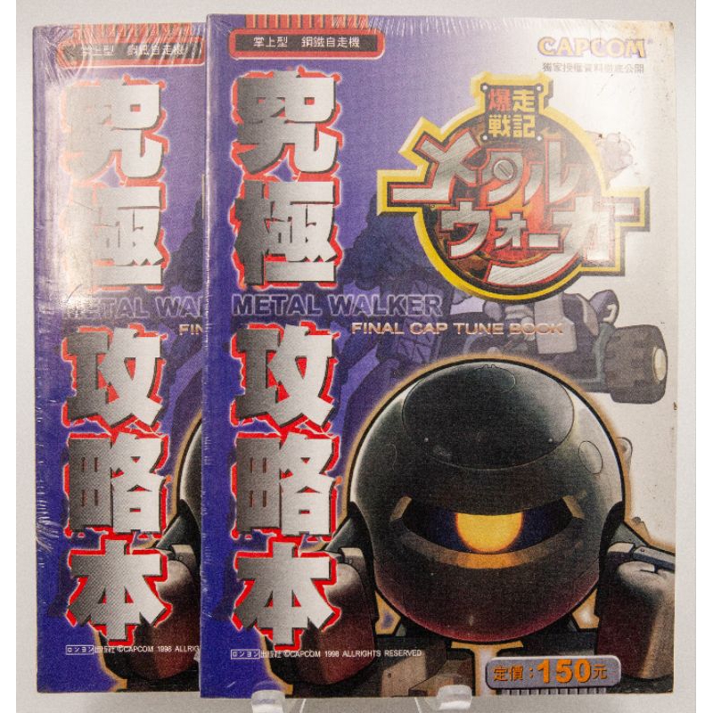 爆走戰記的價格推薦 - 2023年12月| 比價比個夠BigGo