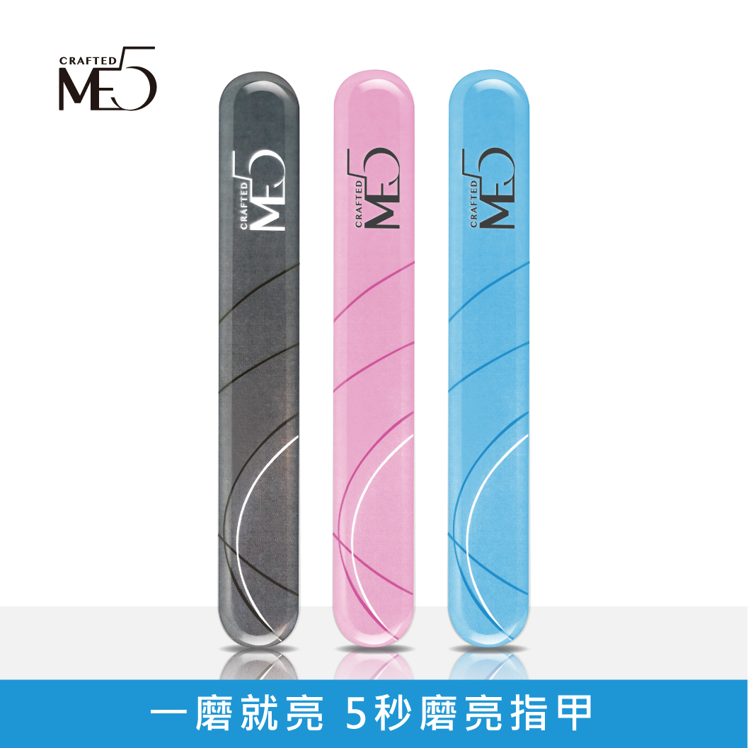 Me5指甲的價格推薦 - 2023年6月| 比價比個夠BigGo