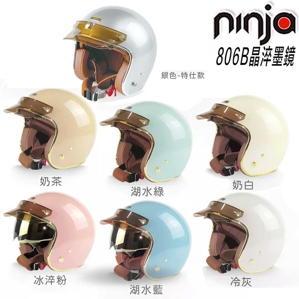 806b安全帽的價格推薦 - 2024年1月| 比價比個夠BigGo