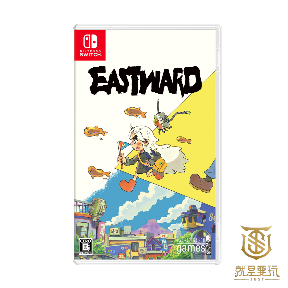 NS 風來之國的價格推薦 - 2025年7月 | 比價比個夠BigGo