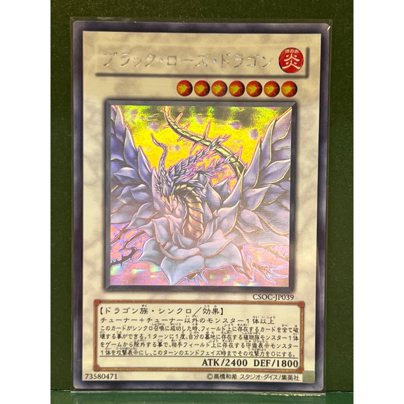 遊戲CSOC-JP039雷射的價格推薦 - 2025年10月 | 比價比個夠BigGo