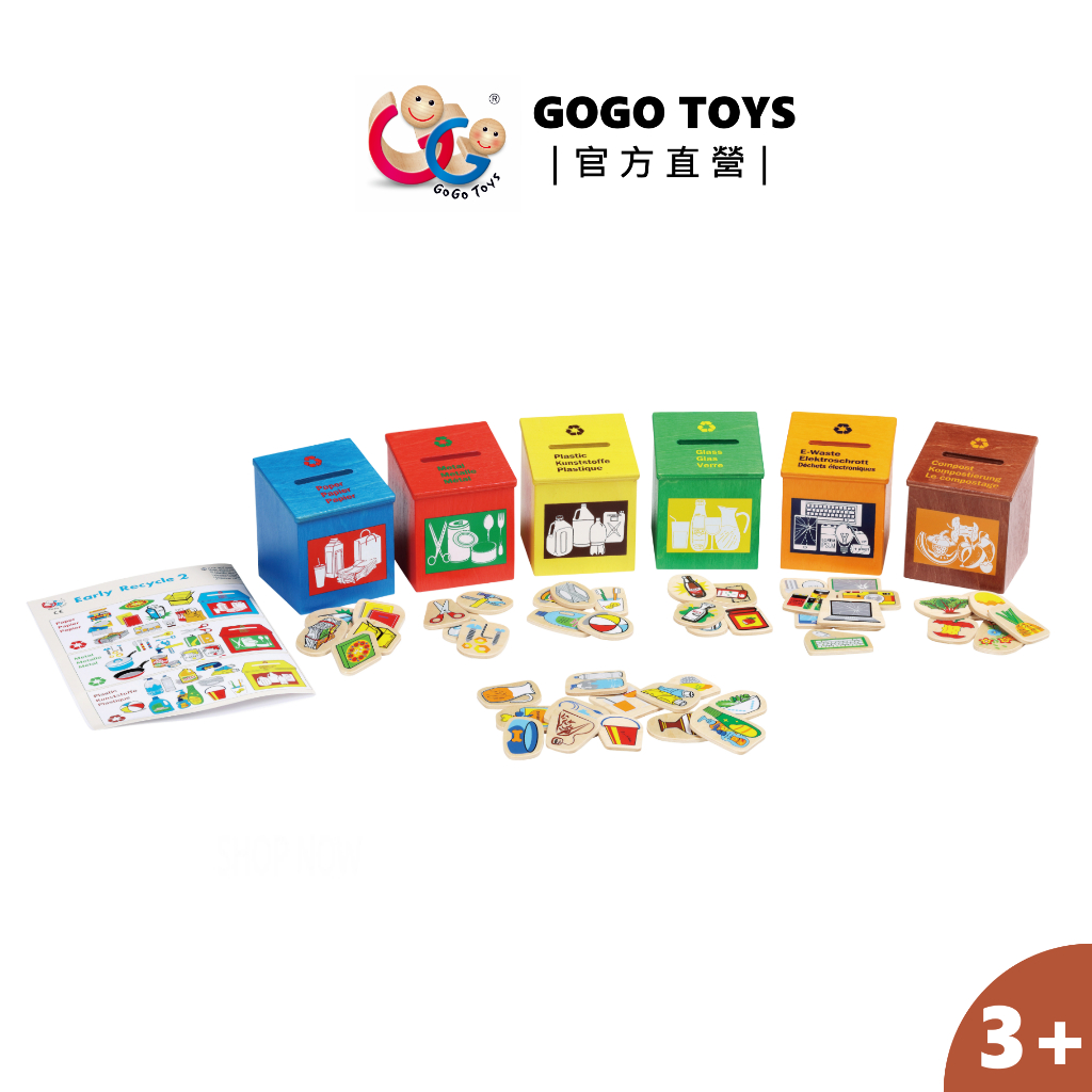 GOGO TOYS 高得玩具官方直營旗艦店, 線上商店 | 蝦皮購物