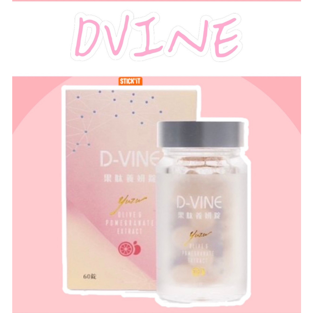 Dvine的價格推薦 - 2023年11月| 比價比個夠BigGo