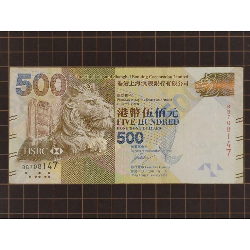 2010港幣500的價格推薦 - 2025年2月 | 比價比個夠BigGo