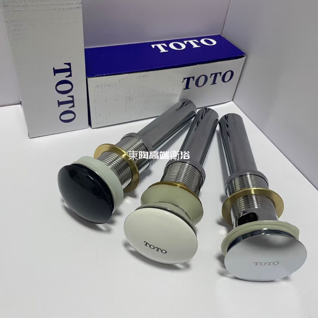 toto 面盆 排水的價格推薦 - 2024年11月| 比價比個夠BigGo