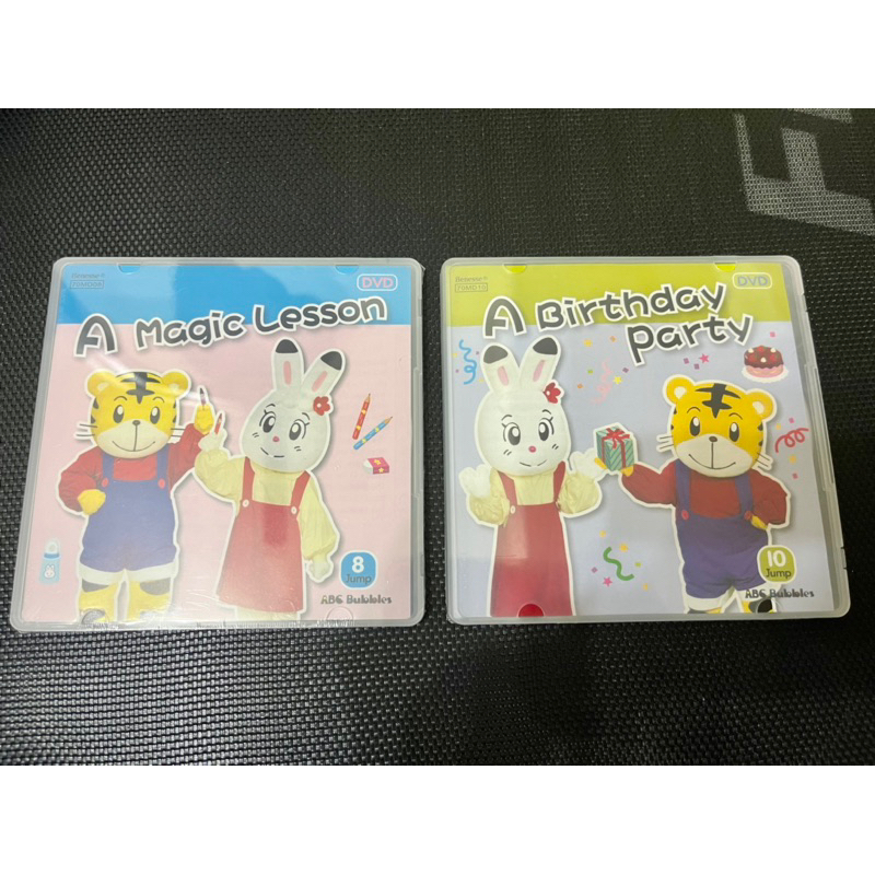 巧虎 Jump的價格推薦 - 2024年5月| 比價比個夠BigGo