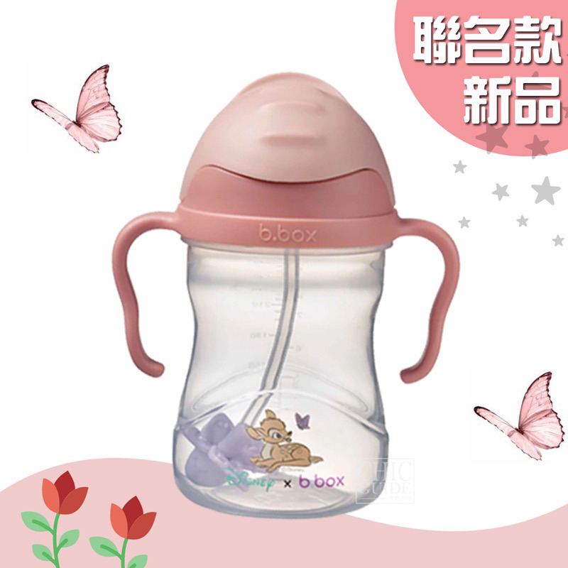 bbox 水壺4m的價格推薦 - 2025年9月 | 比價比個夠BigGo