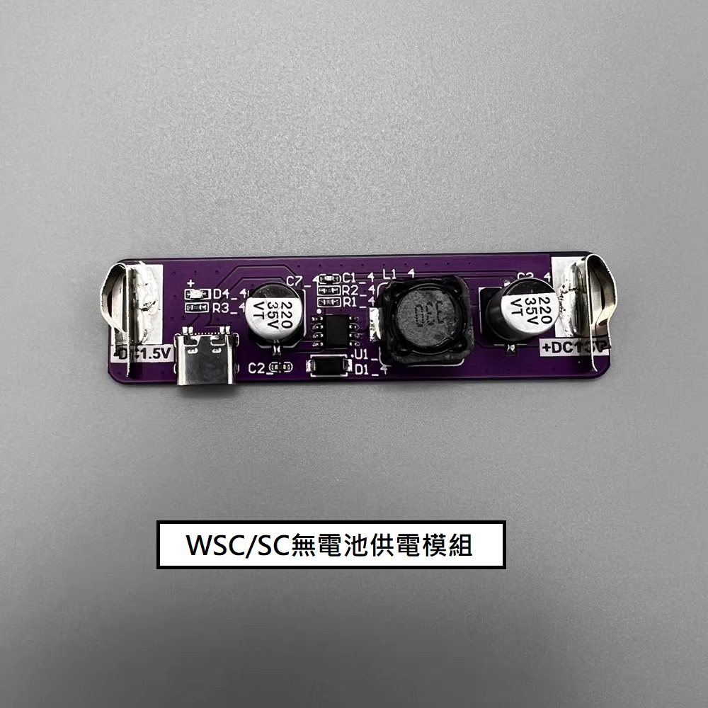 Wsc電池的價格推薦 - 2024年5月| 比價比個夠BigGo