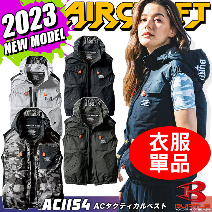 AC1154的價格推薦 - 2024年2月| 比價比個夠BigGo