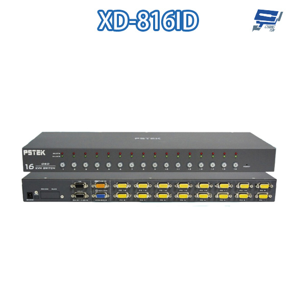 XD-816ID的價格推薦 - 2025年12月 | 比價比個夠BigGo