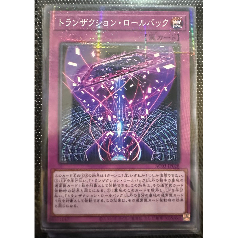 Ac03-jp028的價格推薦 - 2024年8月| 比價比個夠BigGo