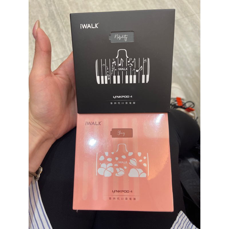 iwalk4代 直插式口袋電源的價格推薦 - 2025年6月 | 比價比個夠BigGo