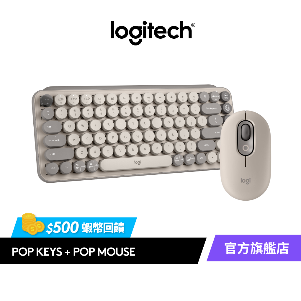 Logitech 羅技, 官方旗艦店 | 蝦皮購物