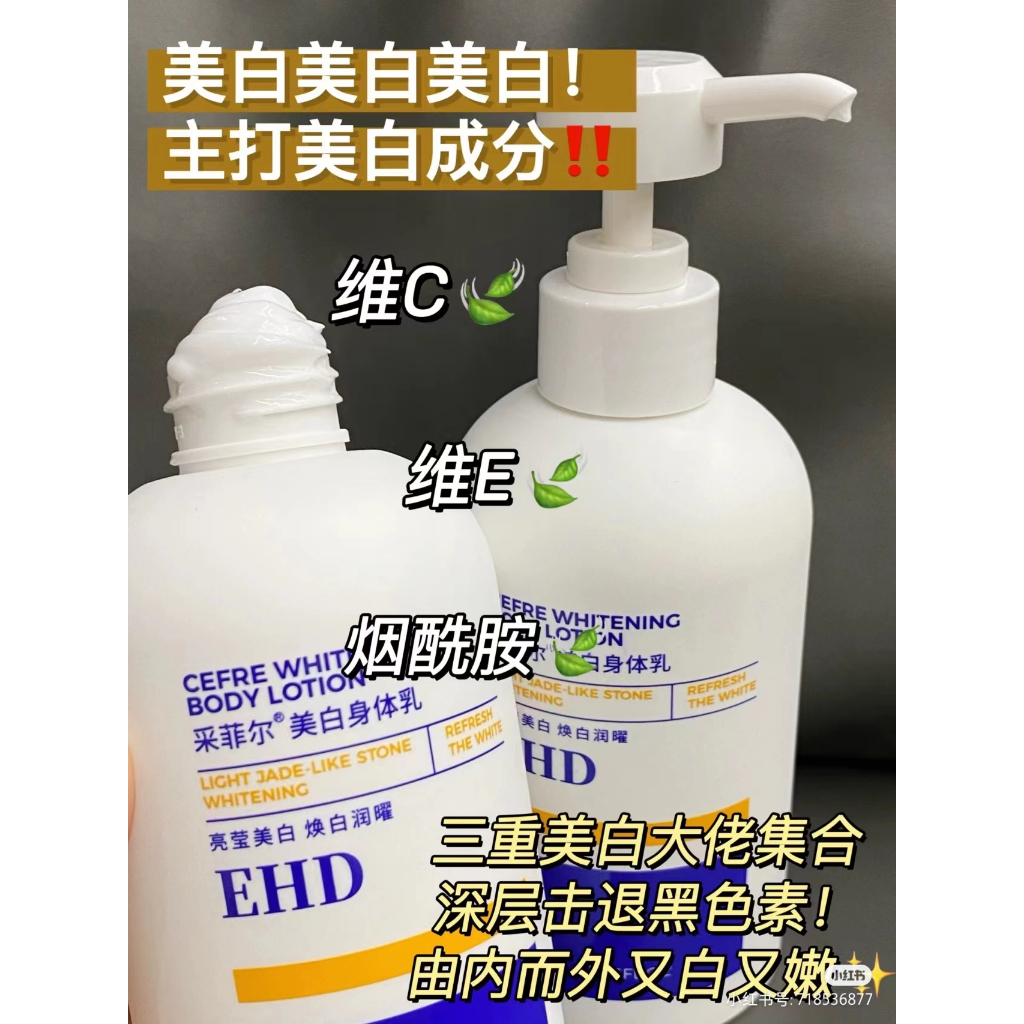 Ehd脫毛的價格推薦 - 2023年10月| 比價比個夠BigGo