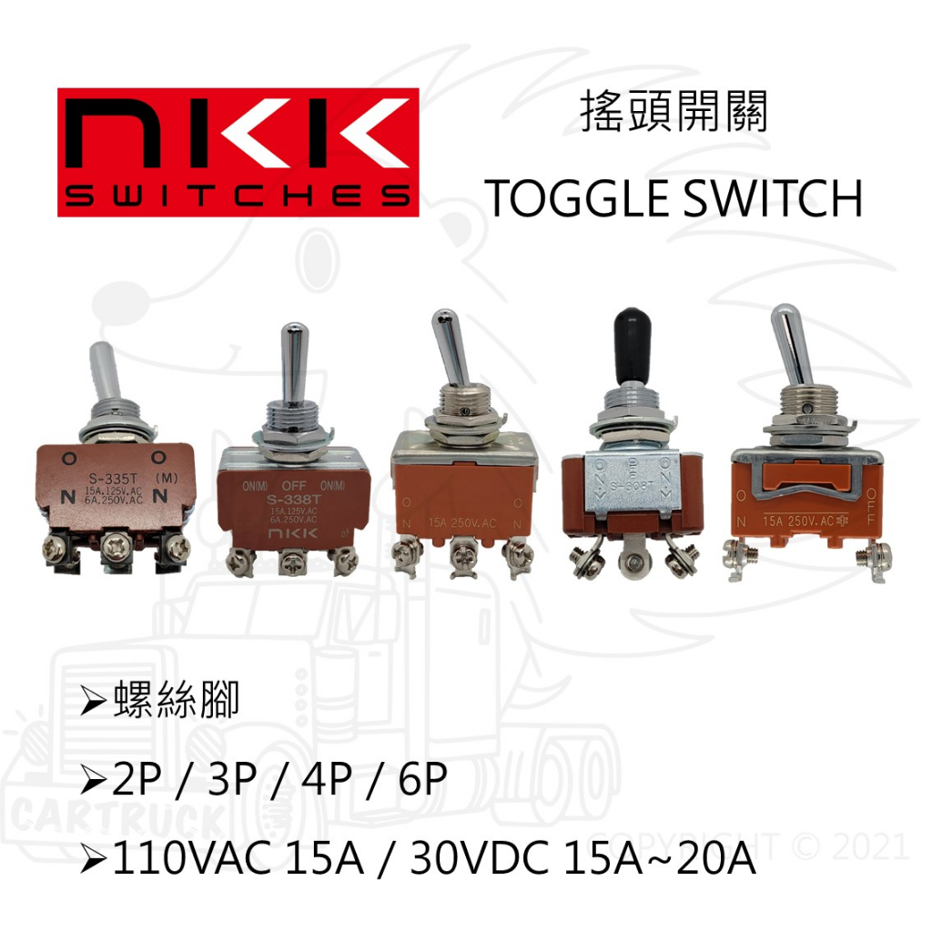 6p 2 段搖頭開關的價格推薦 - 2024年9月| 比價比個夠BigGo