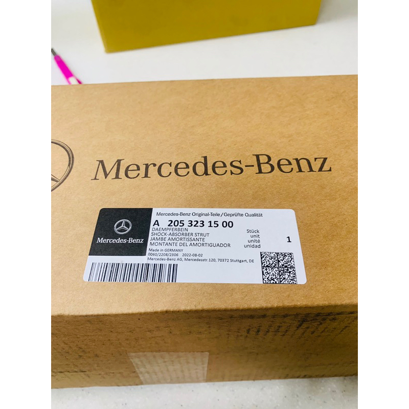 c63s避震器的價格推薦 - 2025年6月 | 比價比個夠BigGo