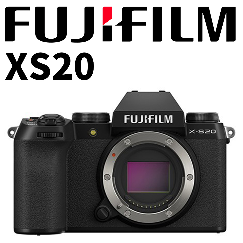 fujifilm x-s20 單機的價格推薦 - 2025年9月 | 比價比個夠BigGo