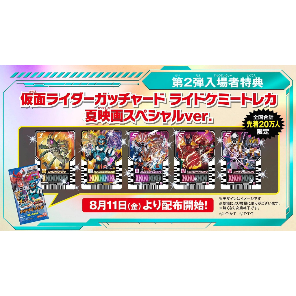 假面騎士 dx 腰帶的價格推薦 - 2024年10月| 比價比個夠BigGo