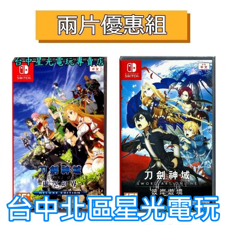 刀神 switch的價格推薦 - 2024年11月| 比價比個夠BigGo