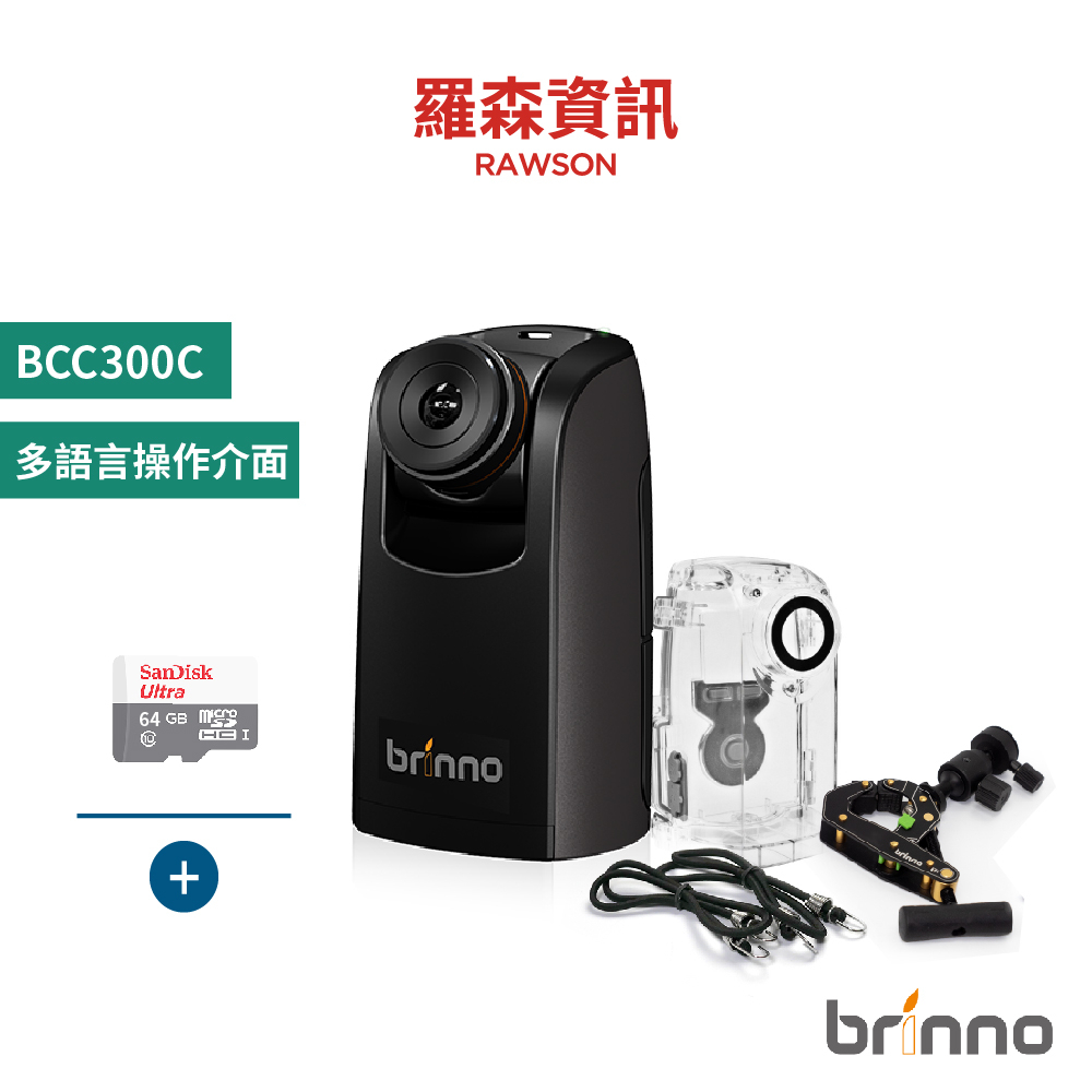 Bcc300c的價格推薦 - 2023年9月| 比價比個夠BigGo