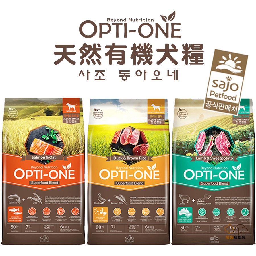 opti one狗的價格推薦 - 2025年1月| 比價比個夠BigGo