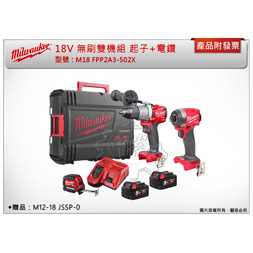 Fpp2a3-502x的價格推薦 - 2024年2月| 比價比個夠BigGo