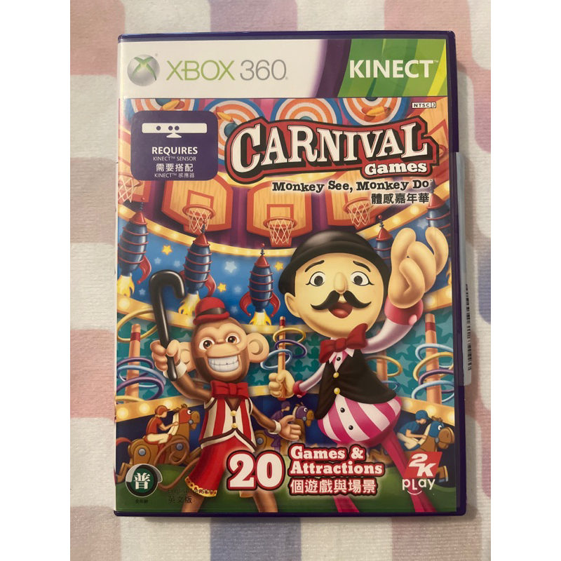 kinect 體感嘉年華的價格推薦 - 2025年5月 | 比價比個夠BigGo