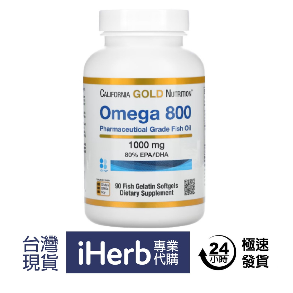 Omega 800 90粒的價格推薦 - 2023年4月| 比價比個夠BigGo