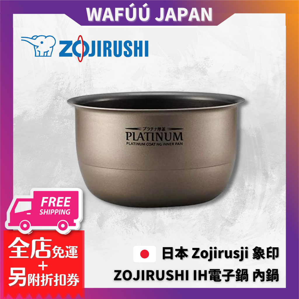 B411 電子鍋內鍋的價格推薦 - 2023年8月| 比價比個夠BigGo