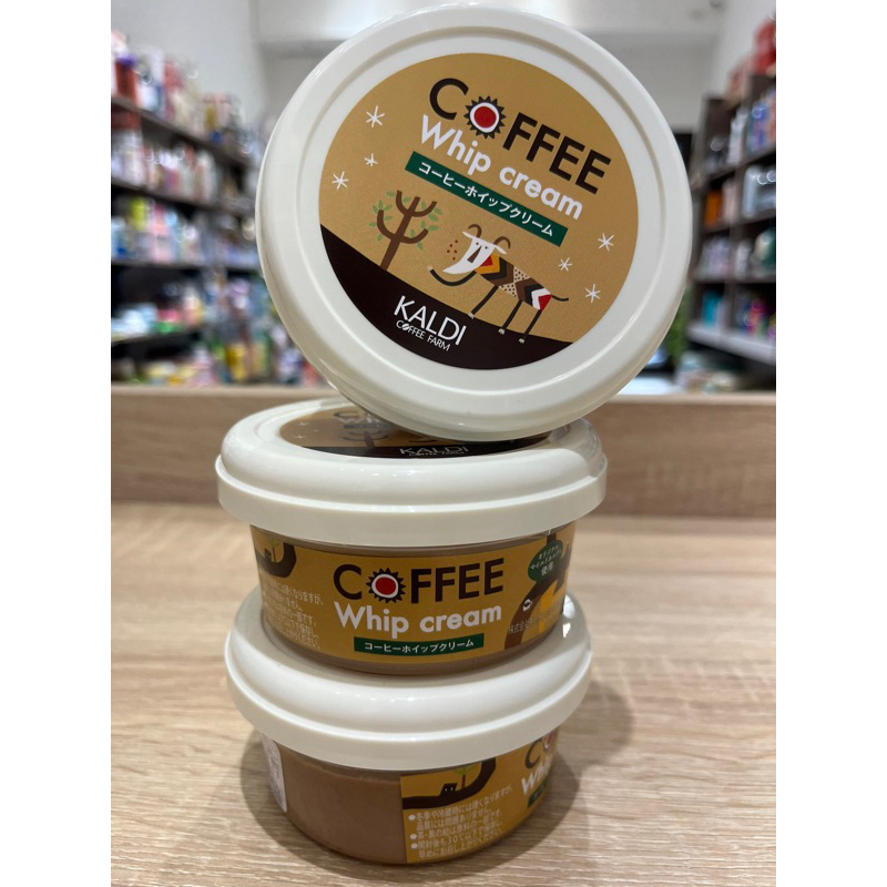 Kaldi咖啡砂糖抹醬的價格推薦 - 2023年9月| 比價比個夠BigGo