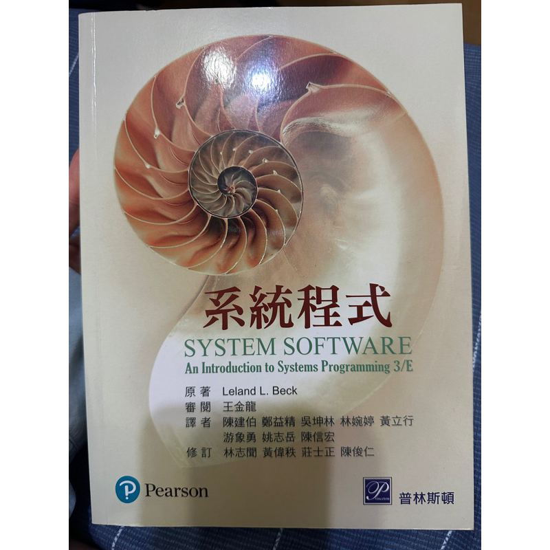 An introduction to systems programming的價格推薦 - 2025年9月 | 比價比個夠BigGo
