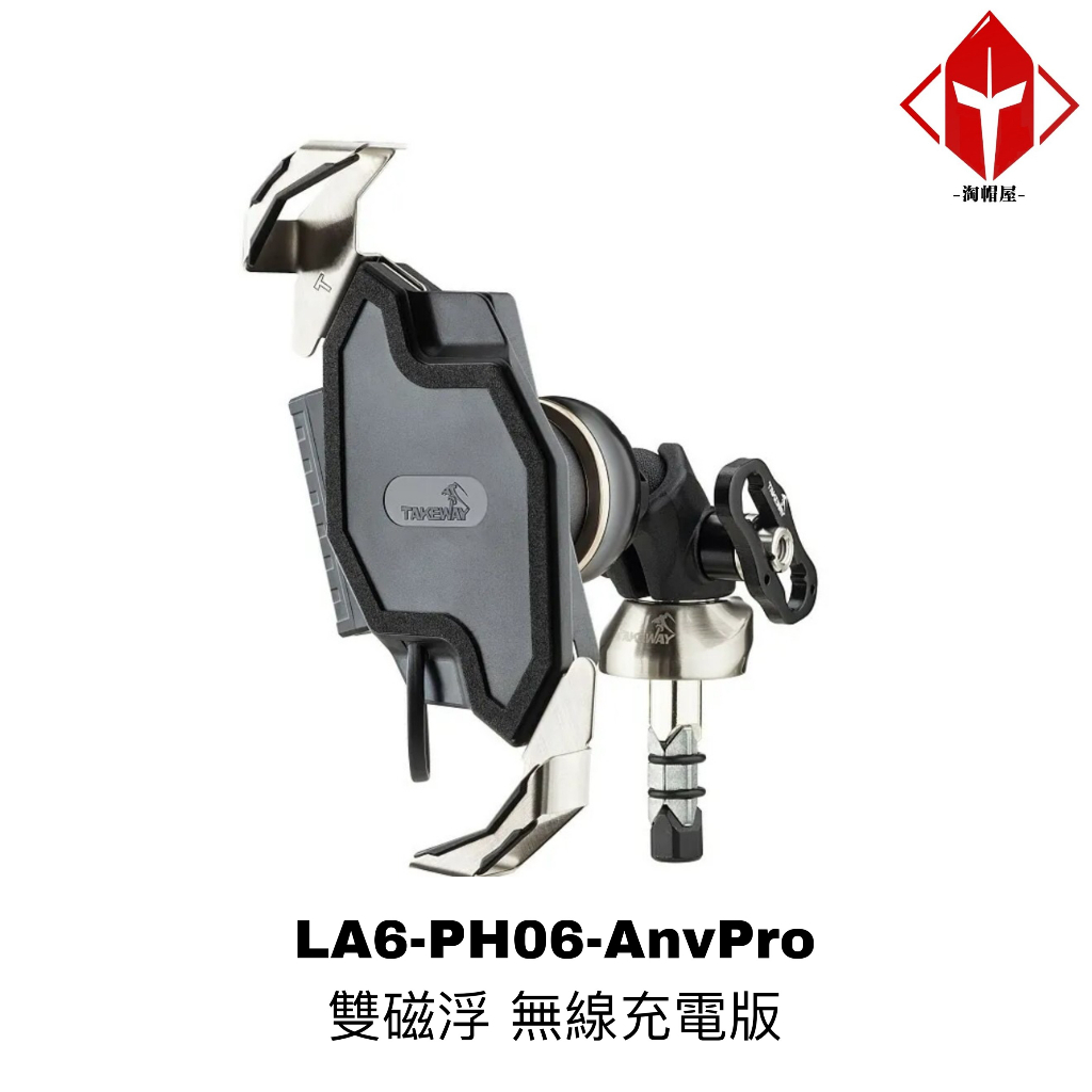 La6-ph06-anvpro的價格推薦 - 2023年8月| 比價比個夠BigGo