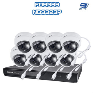 vivotek fd9369 200 萬 h.265 固定式智慧型紅外線半球網路攝影機 - FindPrice 價格網 2024年5月 精選購物推薦