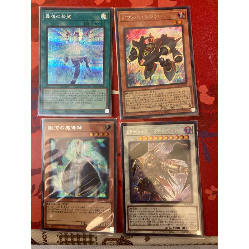 SUB1-JP003的價格推薦 - 2025年9月 | 比價比個夠BigGo