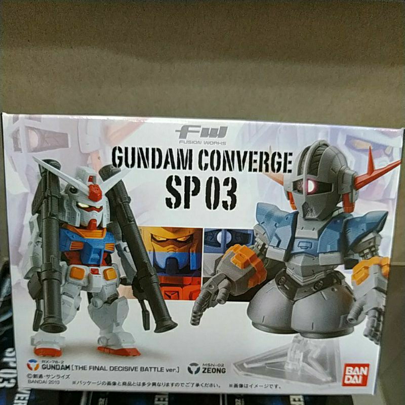 fw gundam converge sp03的價格推薦 - 2025年5月 | 比價比個夠BigGo